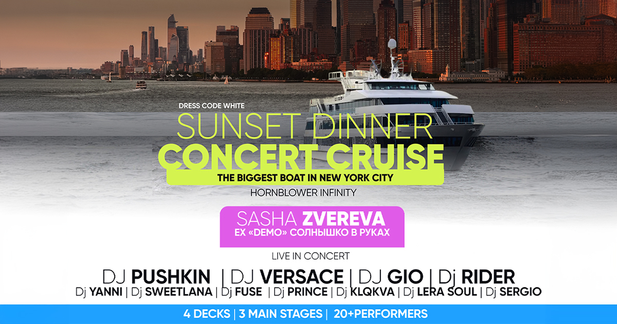 Sunset Dinner Concert Cruise | show impulse