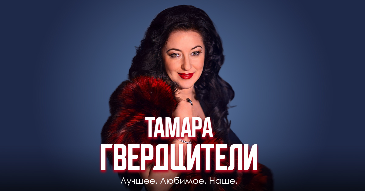 Tamara Gverdtsiteli in Miami | April 15, 2026 | show impulse